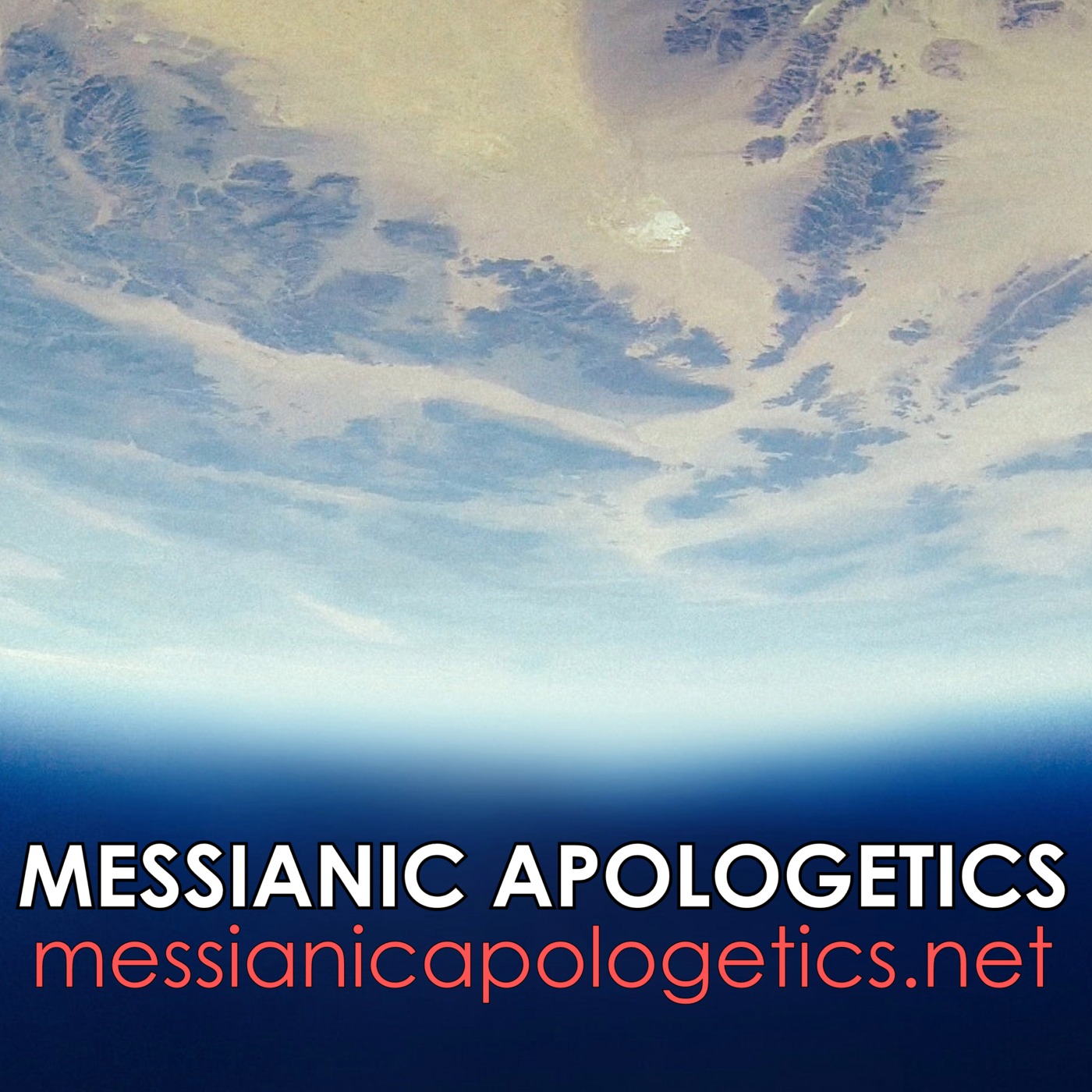 Shabbat Shalom! 07 December, 2024 – McKee Moment – Messianic Apologetics